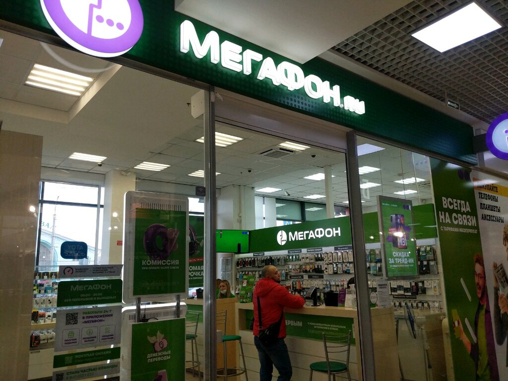 GSM operatörleri Megafon - Yota, Kirov, foto