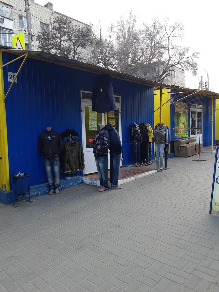Giyim pazarı Рынок Help, Volgograd, foto
