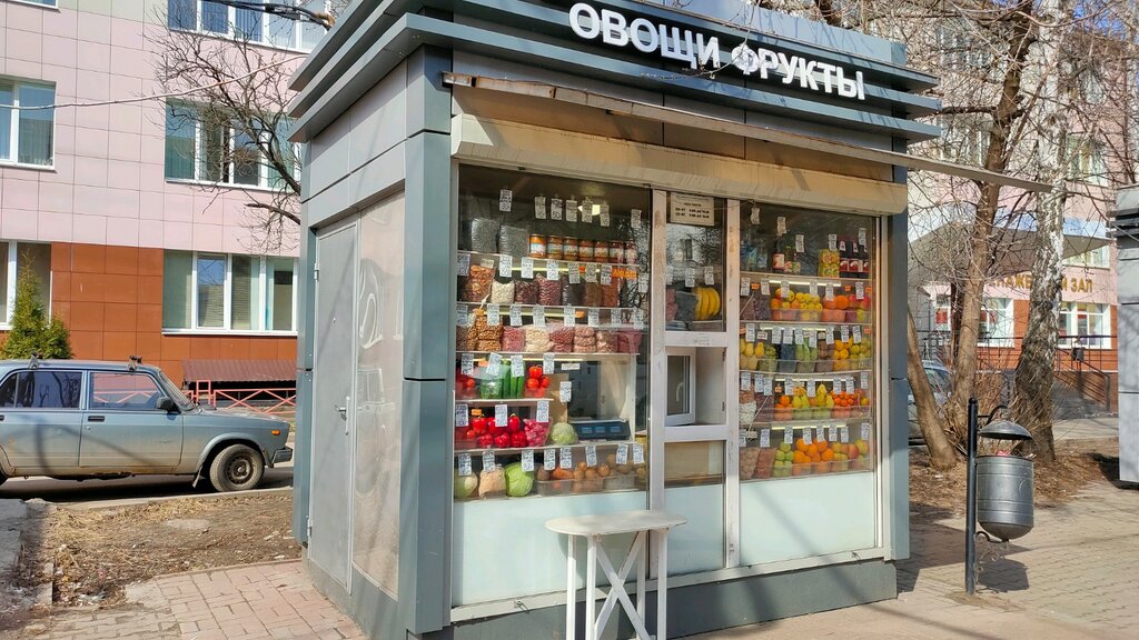 Manavlar Овощи и фрукты, Yaroslavl, foto