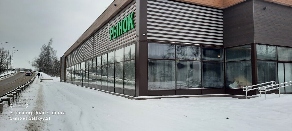 Gıda pazarı Рынок, Himki, foto