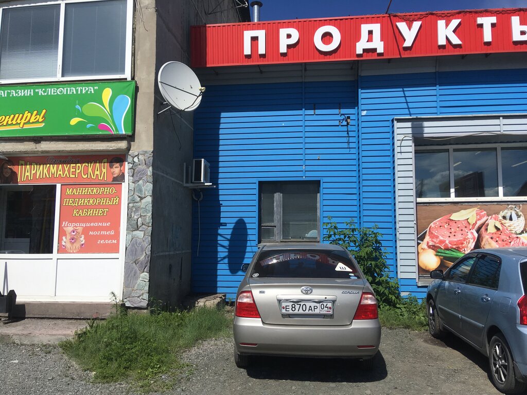 Kuaförler Орхидея, Kamen‑na‑Obi, foto