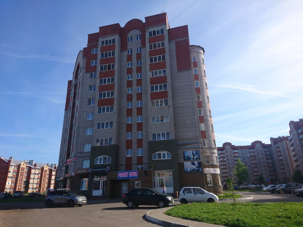 Ayakkabı tamiri Царские черевички, Neftekamsk, foto
