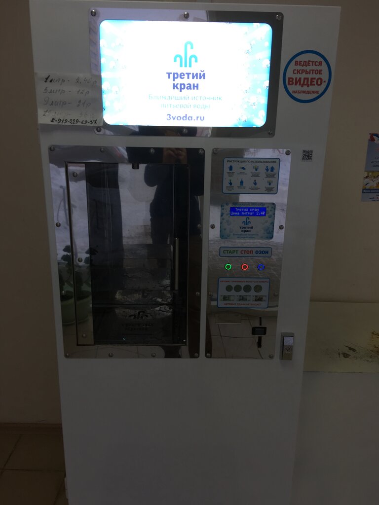 Nakliye firmaları Третий кран, Stroitel, foto