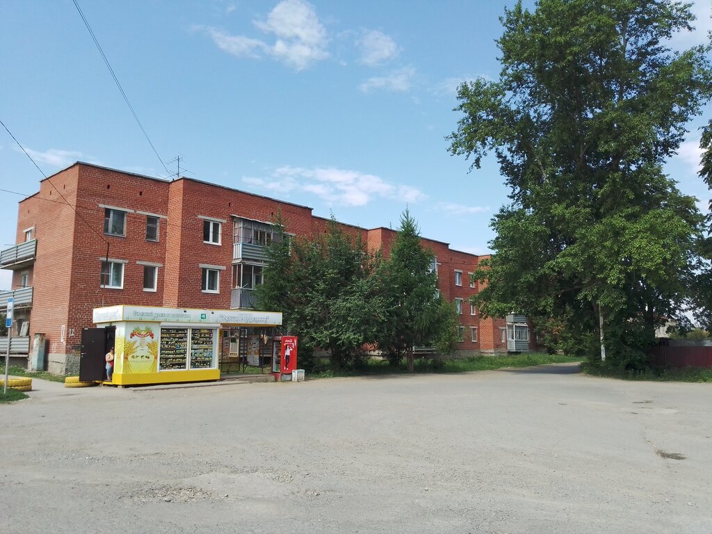 Ekmek fırını Свежий хлеб и выпечка, Beriozovski, foto