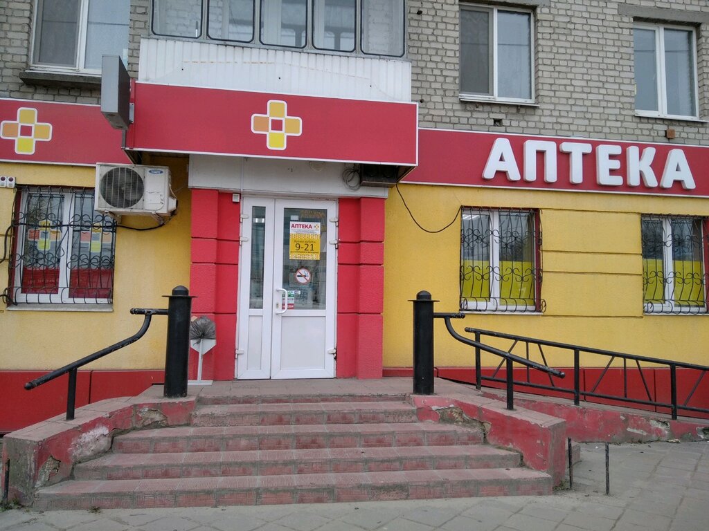Eczaneler Aptechny punkt, Briansk, foto