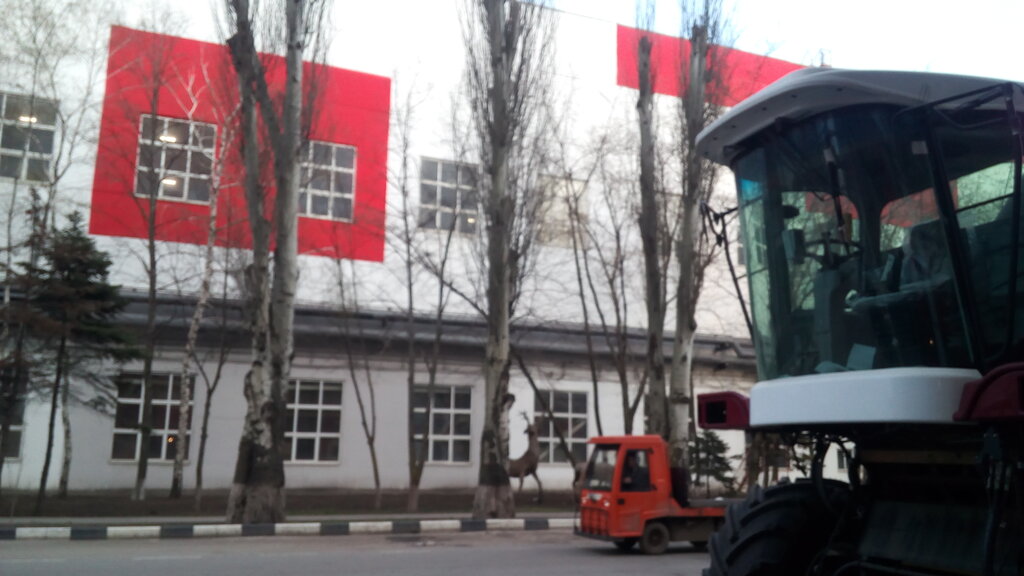 Makina mühendisliği firmaları Rostselmash, Rostov‑na‑Donu, foto