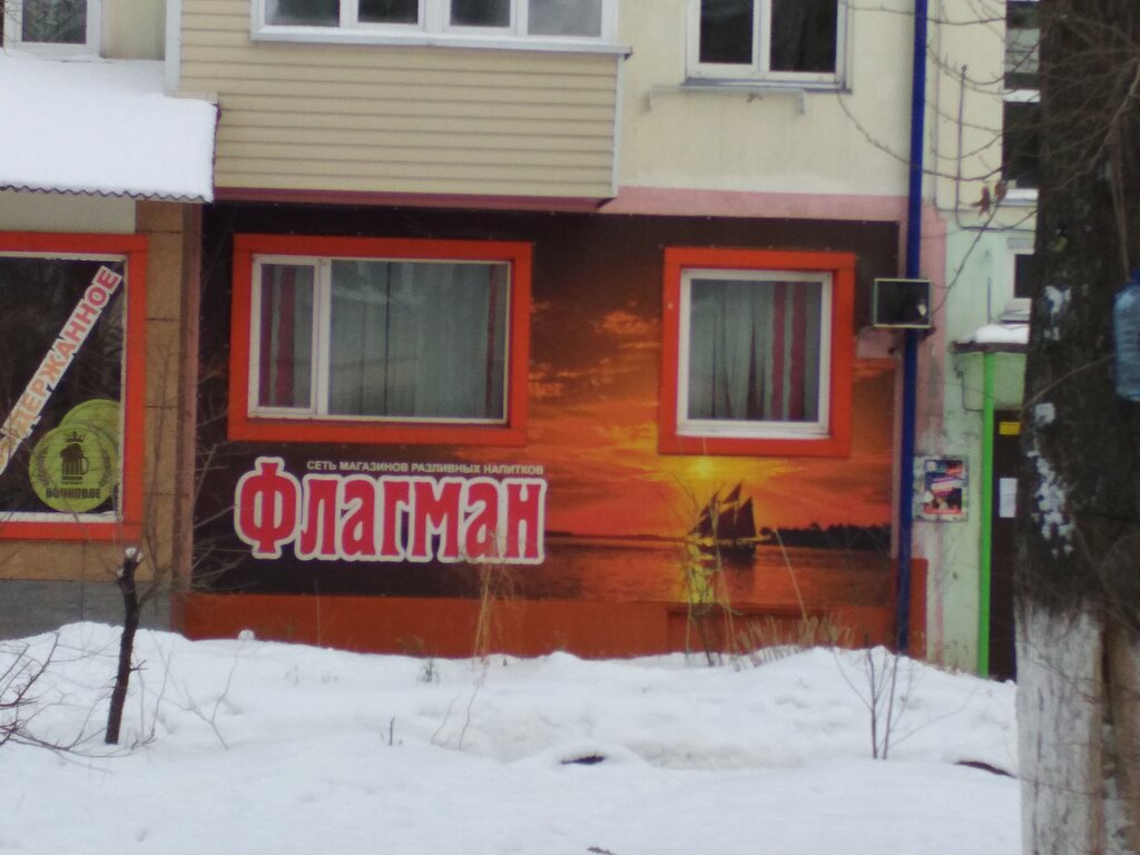 Bira dükkanı Magazin piva, Biysk, foto