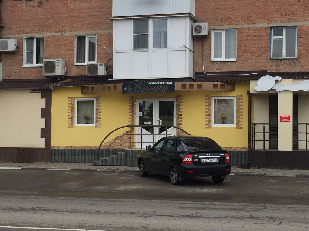 Kuaförler Beauty, Ip, Armavir, foto