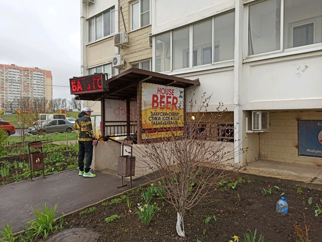 Bar Пивное убежище, Rostov‑na‑Donu, foto