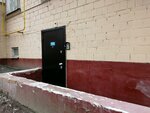 Tekhno-Dis (16th Parkovaya Street No:27), kontrol-ölçüm cihazları firmaları  Moskova'dan