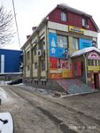 Роспродукт (Volokha Street No:9А), alışveriş merkezleri  Engels'ten