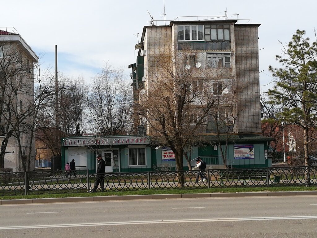 Üniforma üreticileri Спецодежда-Военторг, Elista, foto