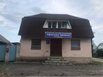 Офисная мебель (pereulok Michurina No:3), büro mobilyaları  Novozybkov'dan