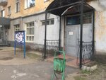 Отдел по работе с общественностью (ulitsa Kirova No:71), belediyeler, devlet daireleri  Çernogorsk'tan