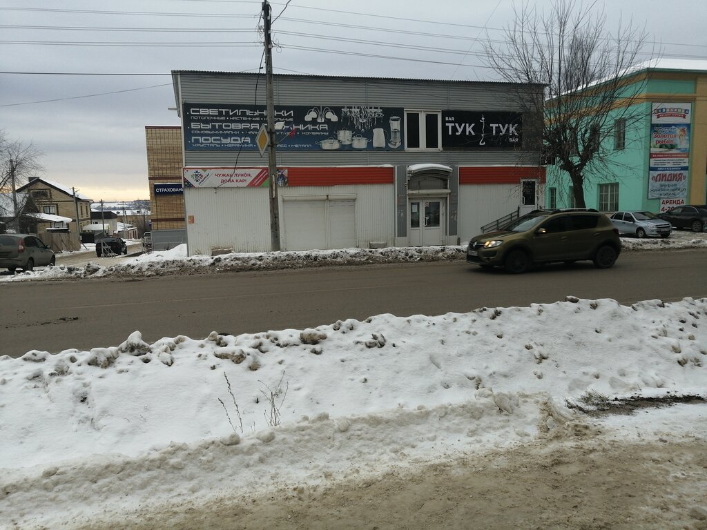 Bar Тук тук, Kudymkar, foto