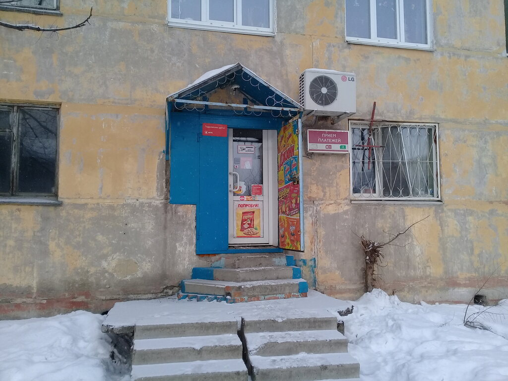 Cep telefonu ve aksesuarları satış mağazaları Салон связи, Komsomolsk‑at‑Amur, foto