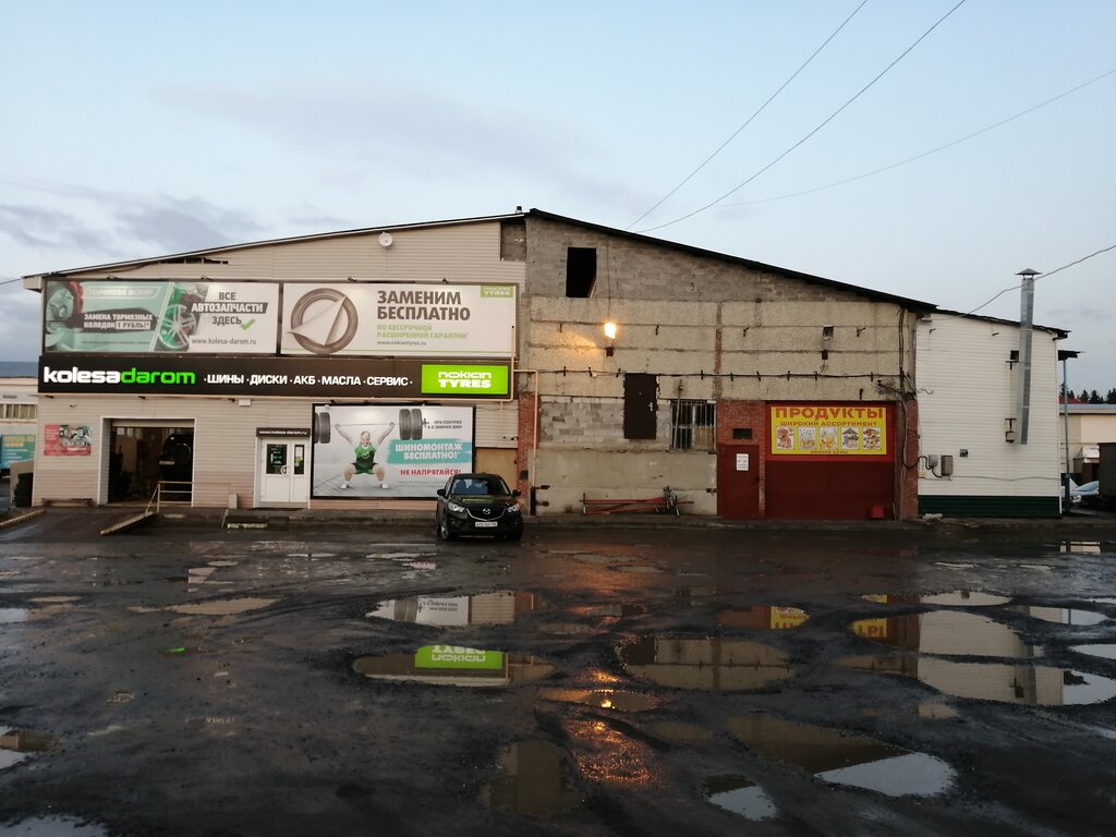 Market Сияние севера, Hantı‑Mansi, foto