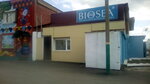 Biosea (Molodyozhnaya ulitsa No:8/2), kozmetik ve parfümeri mağazaları  Svirsk'ten