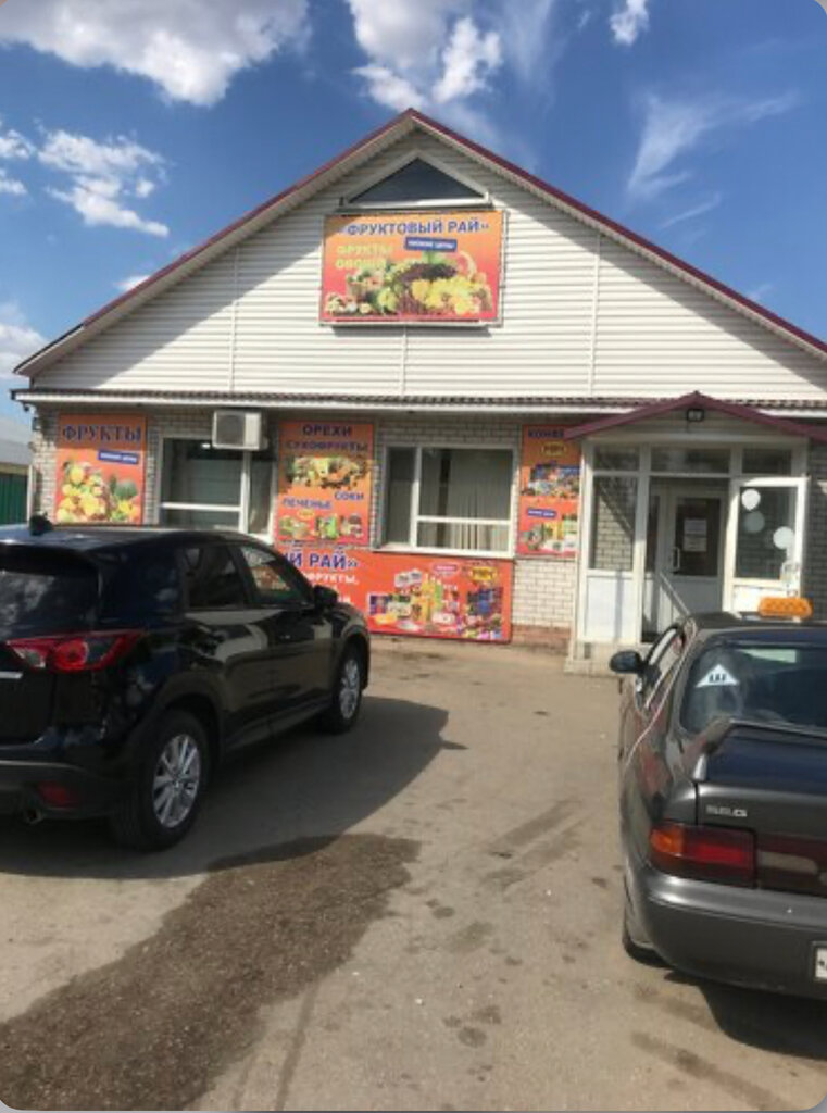 Manavlar Фруктовый рай, Altayski krayı, foto