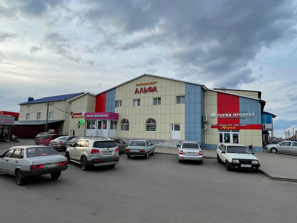 Alışveriş merkezleri ТЦ Альфа, Belgorodskaya oblastı, foto