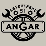 Angar 51 (No:2, Krasnogvardeyskiy District, munitsipalny okrug Polyustrovo, territoriya Derevnya Novaya, Saint Petersburg), oto lastik tamiri  Saint‑Petersburg'dan