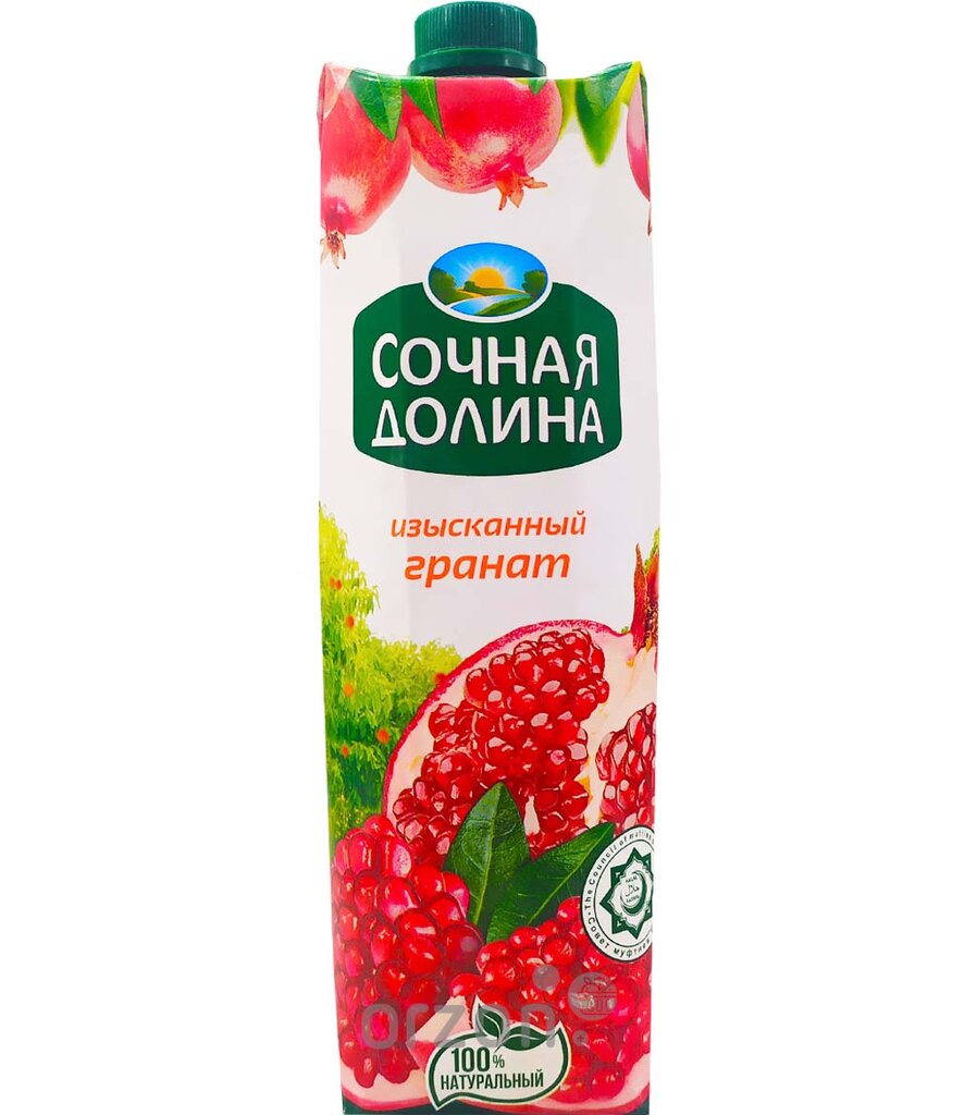 Market Erkin Savdo Optom Market, Buhara eyaleti, foto