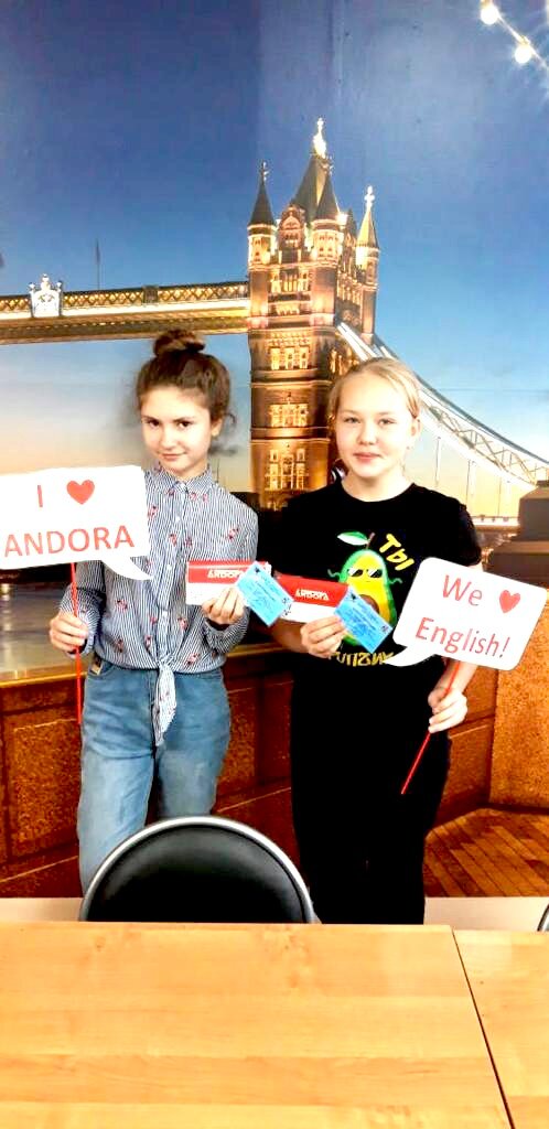 Yabancı dil kursları Андора, Svobodniy, foto