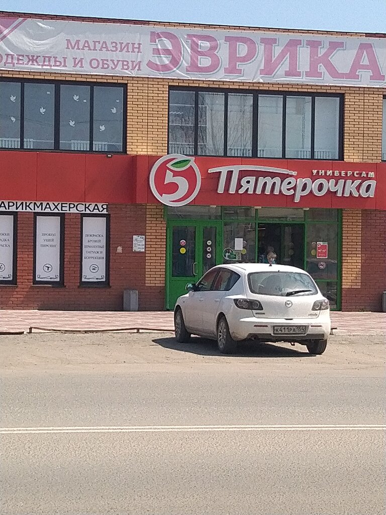 Süpermarket Pyatyorochka, Novosibirskaya oblastı, foto