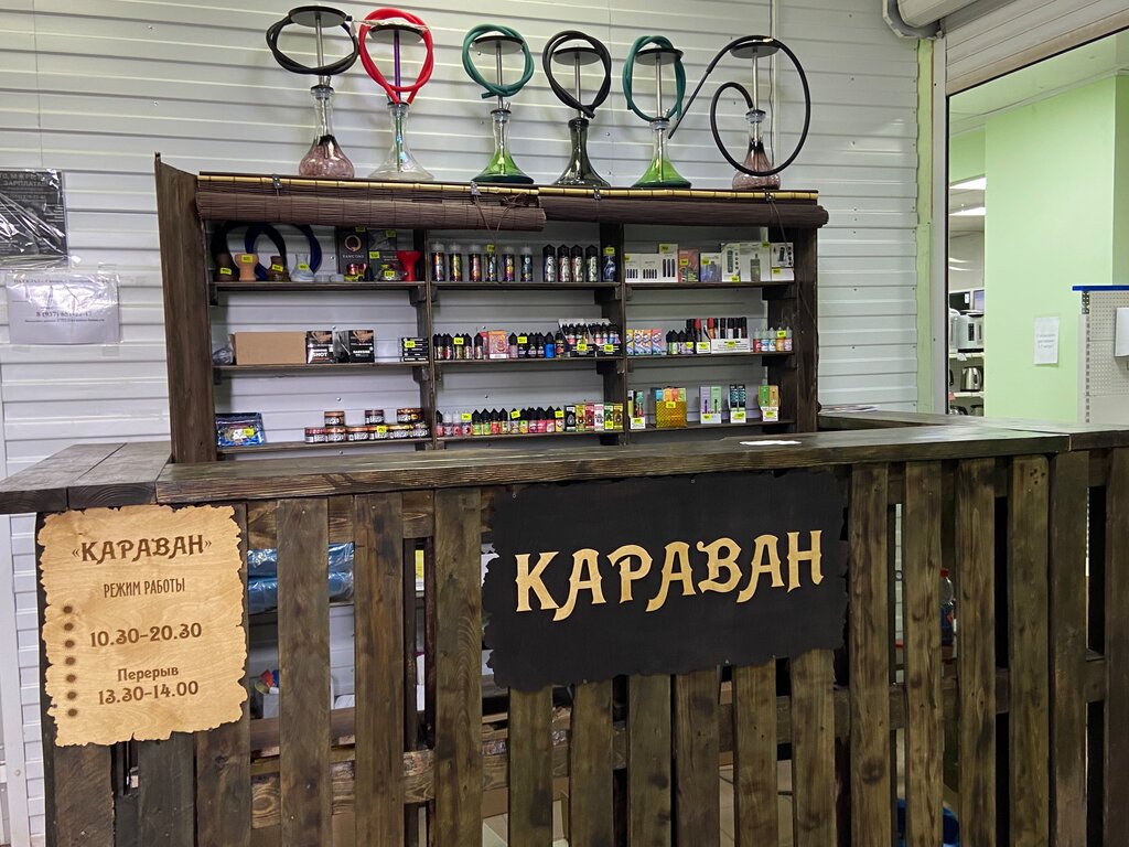 Elektronik sigara satış noktaları Караван, Abdulino, foto