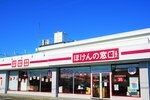 ほけんの窓口 一宮尾西店 (Aichi Prefecture, Ichinomiya), sigorta şirketleri