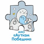 АНО АутизмПобедим (Schuseva Street No:8к1, Kolmovo District), yardım kuruluşları  Velikiy Novgorod'dan