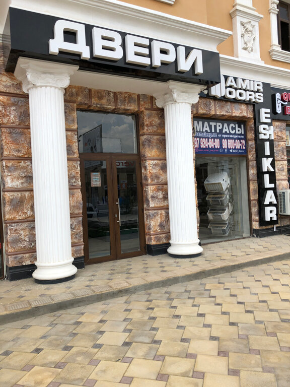 Kapılar Damir doors, Semerkant, foto
