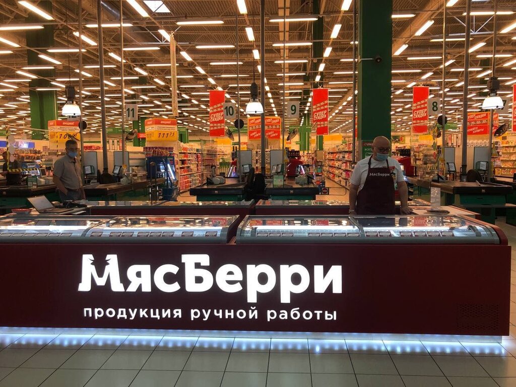 Market МясБерри, Krasnodar, foto