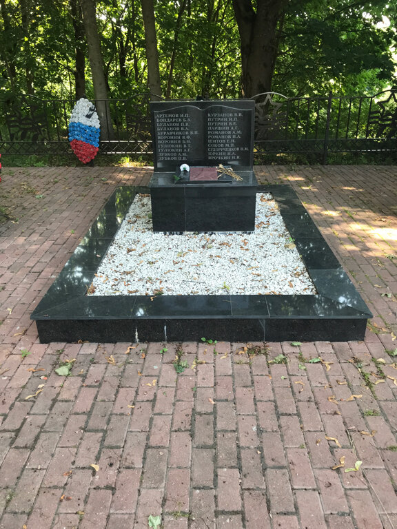 Anıt, heykel Памятник погибшим в Великой Отечественной войне, Moskova, foto