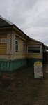 Брейтовский историко-краеведческий музей (Respublikanskaya ulitsa No:18, selo Breytovo), müzeler ve sanat galerileri  Yaroslavskaya oblastından