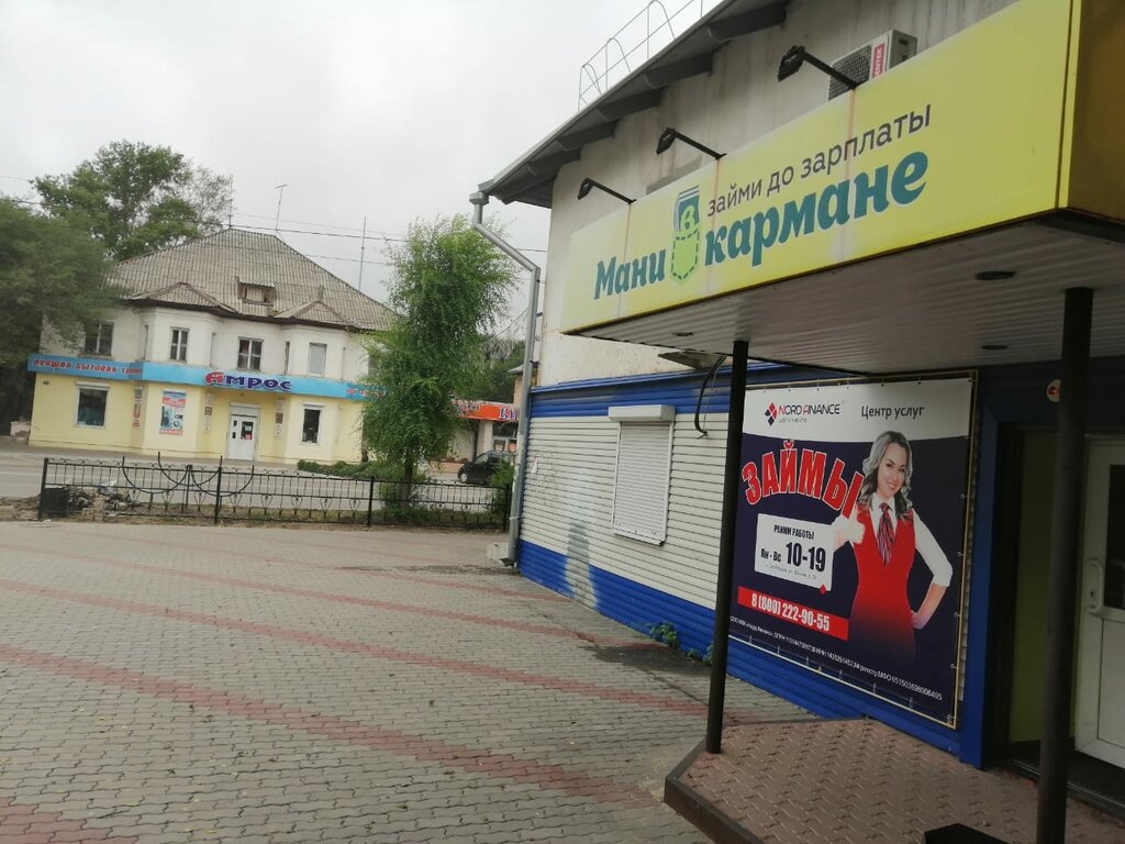 Mikrofinans Nord Finance, Svobodniy, foto