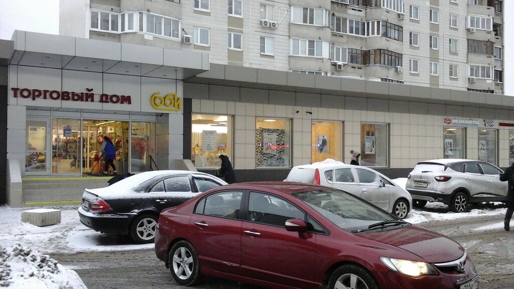 Kasap, şarküteri Myasnickij ryad, Moskova, foto