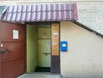 РСУ-прогресс (Kalinina Street No:10), konut servisleri kuruluşları  İvanovo'dan