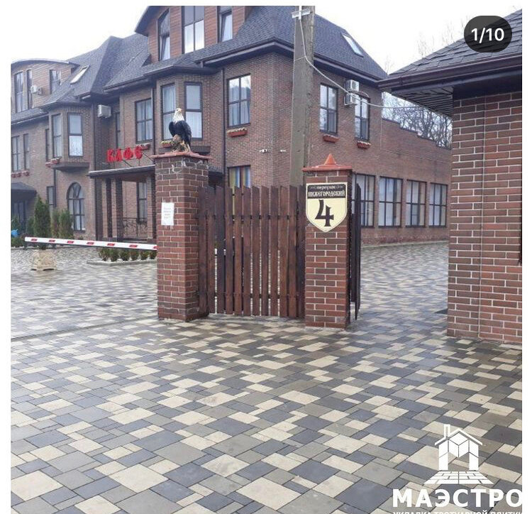 Kaldırım taşları Маэстро, Beloreçensk, foto