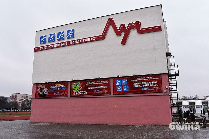 Spor ve jimnastik salonları Maximus, Gomel, foto