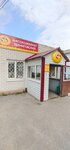Звениговский мясокомбинат (Nizhniy Novgorod Region, Perevoz, Pervomayskaya ulitsa), kasap, şarküteri  Perevoz'dan