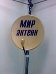 Телекарта ТВ (Pushkarskaya Street No:140), uydu televizyonu  Perm'den