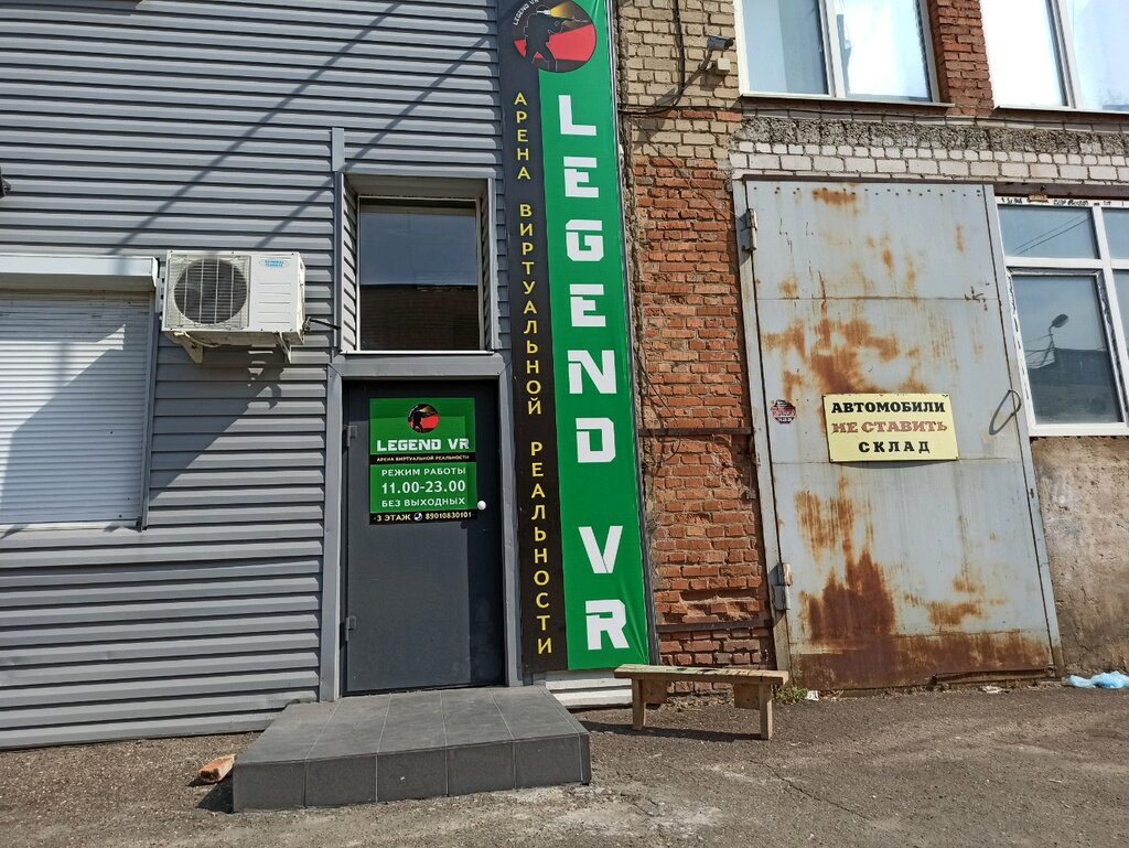 Sanal gerçeklik kulübü Legend VR, Orenburg, foto