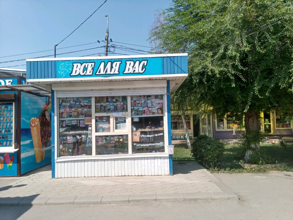 Gazete bayi Все для Вас, Voljski, foto
