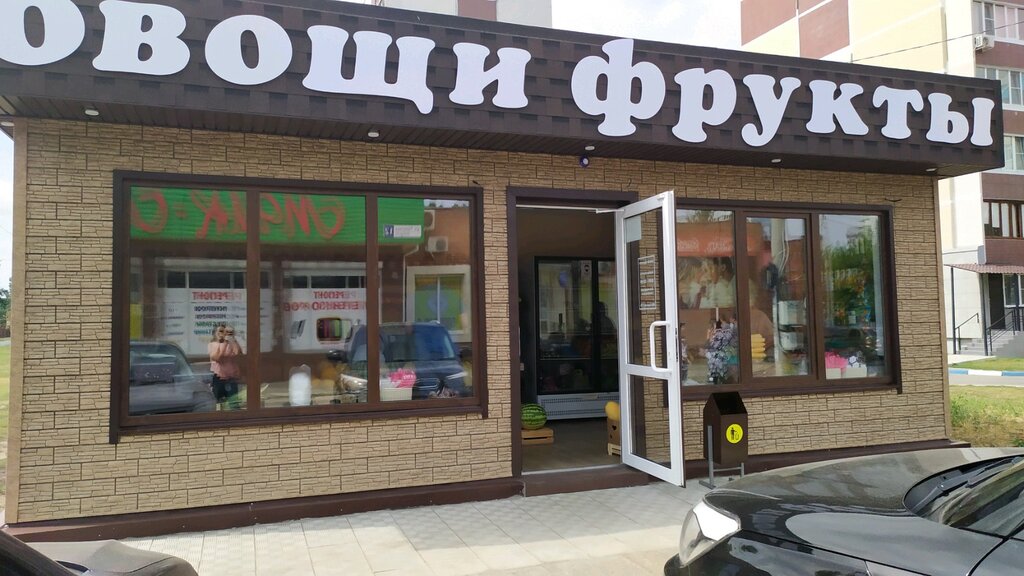 Manavlar Овощи фрукты, Tolyatti (Togliatti), foto