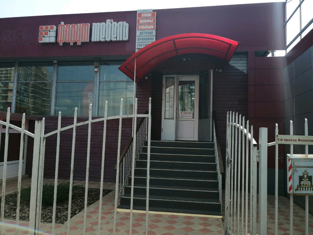 Özel mobilya yapımı Forum mebel, Krasnodar, foto