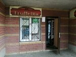 Truffelka (Kazanskoye Highway No:16), pasta, şekerleme ve tatlı  Nijni Novgorod'dan