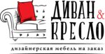 Диван & Кресло (Stachki Avenue No:104), koltuk takımı mağazaları  Rostov‑na‑Donu'dan