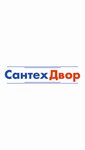 SantehDvor (Uralskaya Street No:63к3), banyo ve klozet mağazaları  Perm'den