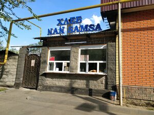 Bakery kiosk (Vladımır Palladın kóshesi No:186), ekmek fırını  Almatı'dan